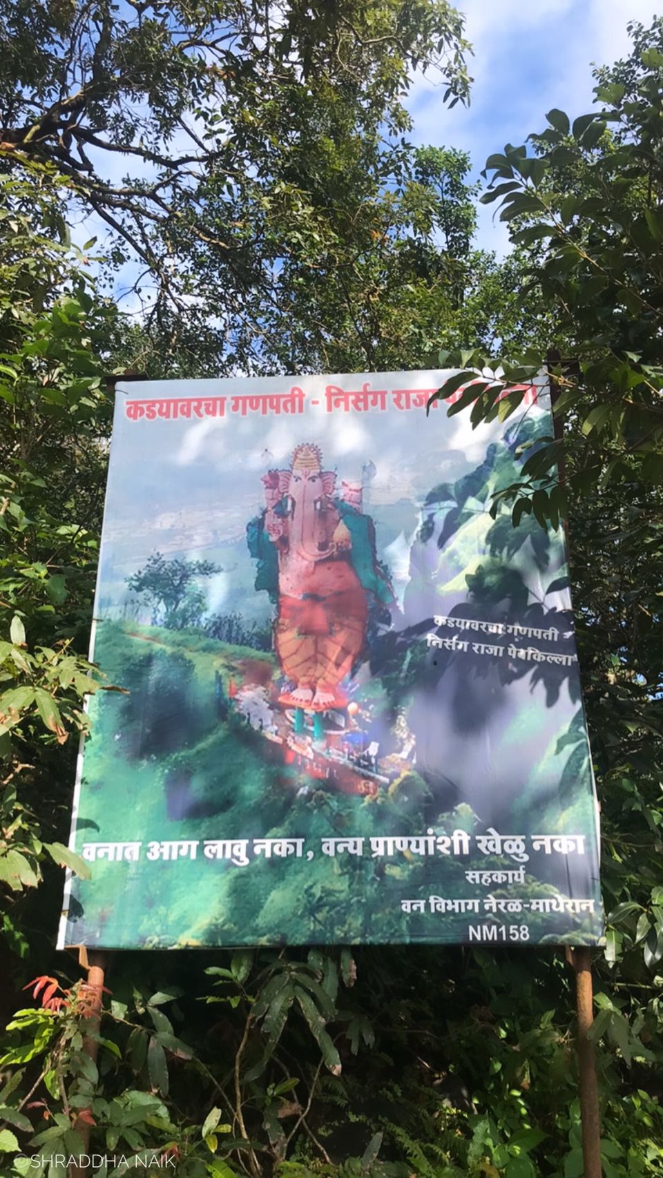 A day trek to Peb Fort - Vikatgad - Tripoto