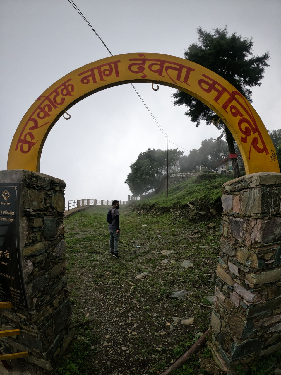Trek to a serene place: Karkotak Peak - Tripoto