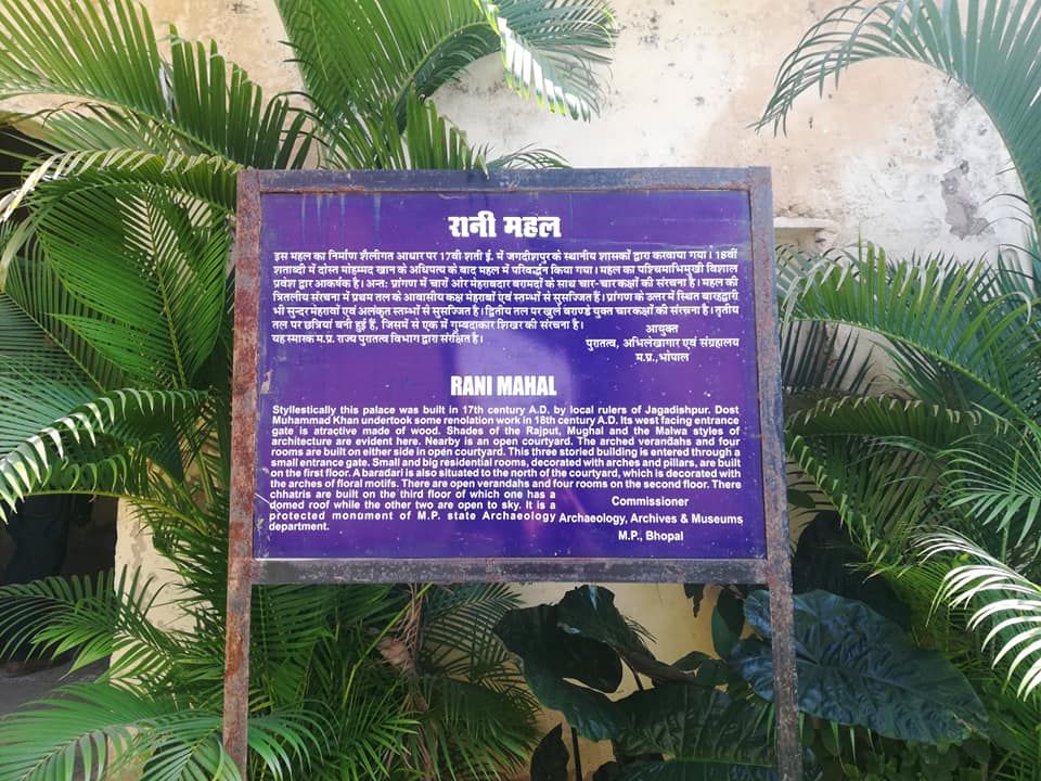 Islam Nagar: A Hidden Gem Near Bhopal - Tripoto