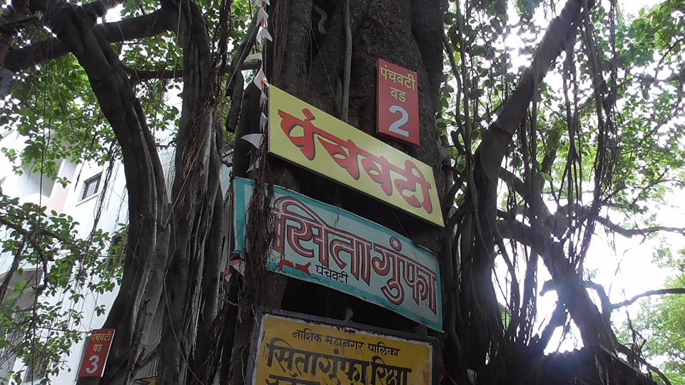 Places linked with Ramayana the exile of Lord Rama - Tripoto