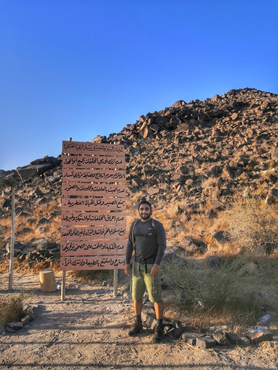 Al Rabi Tower Hiking - Tripoto