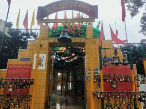 Jhula Devi Temple, Ranikhet, India: View Images, Timing and Reviews ...