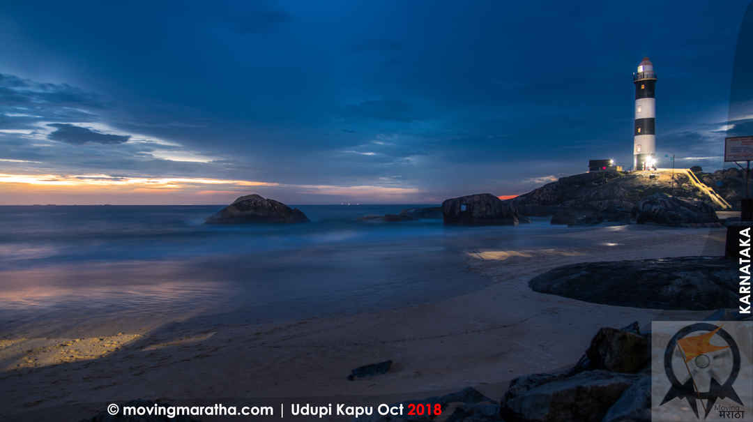 Udupi Quotes