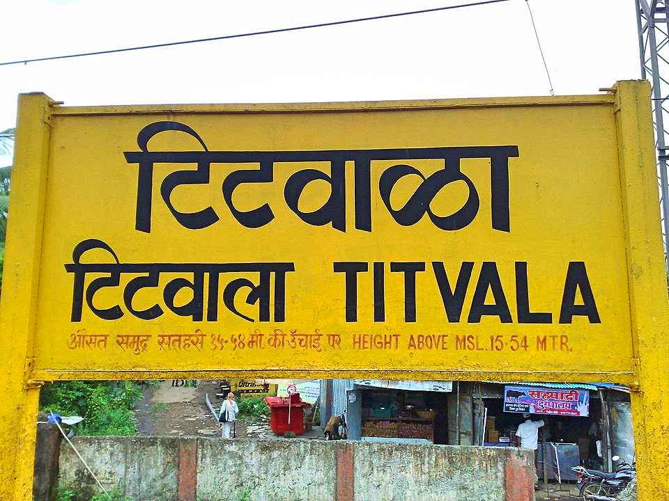 11 Indian Places With Unfortunate Names That Will Make You LOL Tripoto 11 Indian Places With Unfortunate Names That Will Make You LOL Tripoto