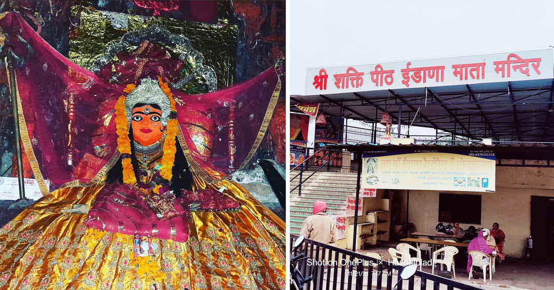 उदयपुर का वो चमत्कारी मंदिर जहाँ देवी करती हैं अग्निस्नान - Tripoto
