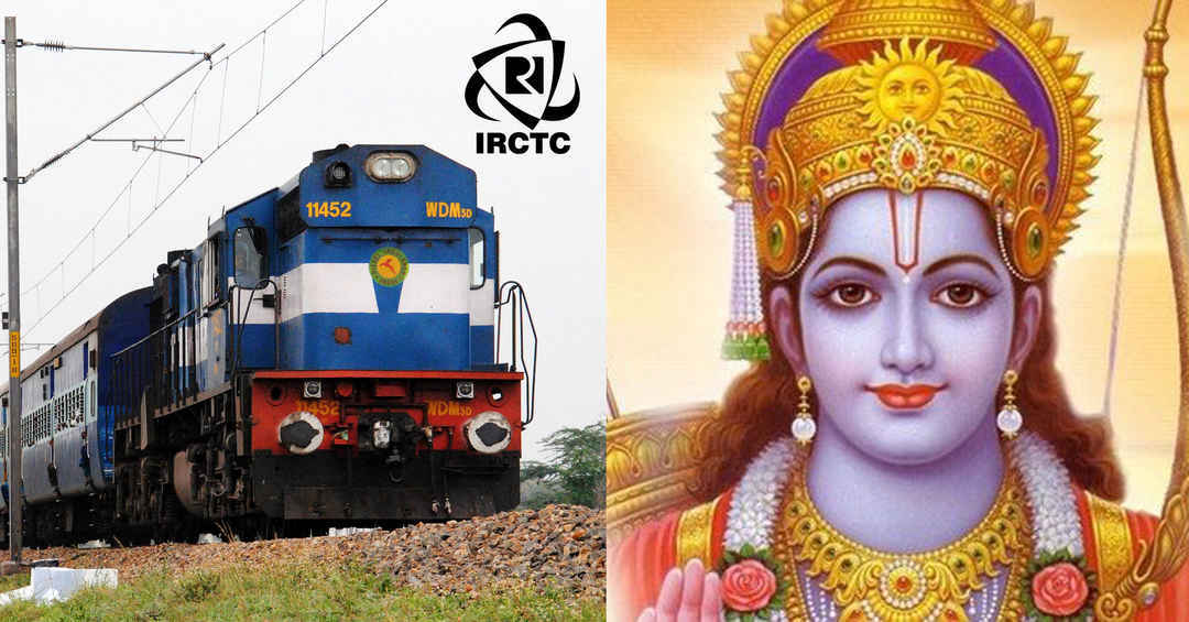 IRCTC નું પેકેજઃ રામલલાની સાથે કરો માતા સીતાના જન્મ સ્થાનના દર્શન, જાણો ...