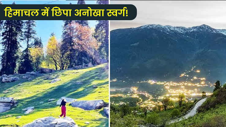 सेथन विलेज: नैनीताल-मनाली-शिमला जैसी ही खूबसूरत, हिमाचल की गोद में छिपा ...