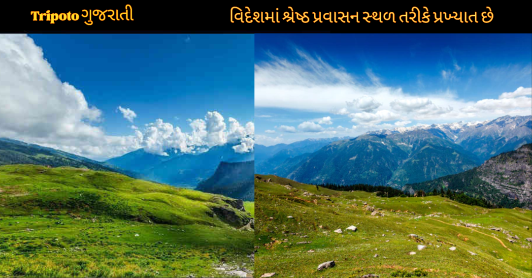 હાબ્બન વેલી: ઉંચા પર્વતો અને સુંદર લેન્ડસ્કેપમાં અસીમ શાંતિનો અનુભવ ...