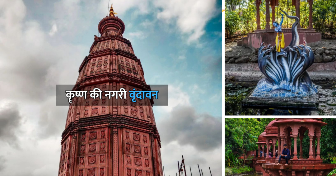 गोवर्धन इको विलेज: प्रकृति के पालने में झूला झूलते पालघर में मौजूद ...