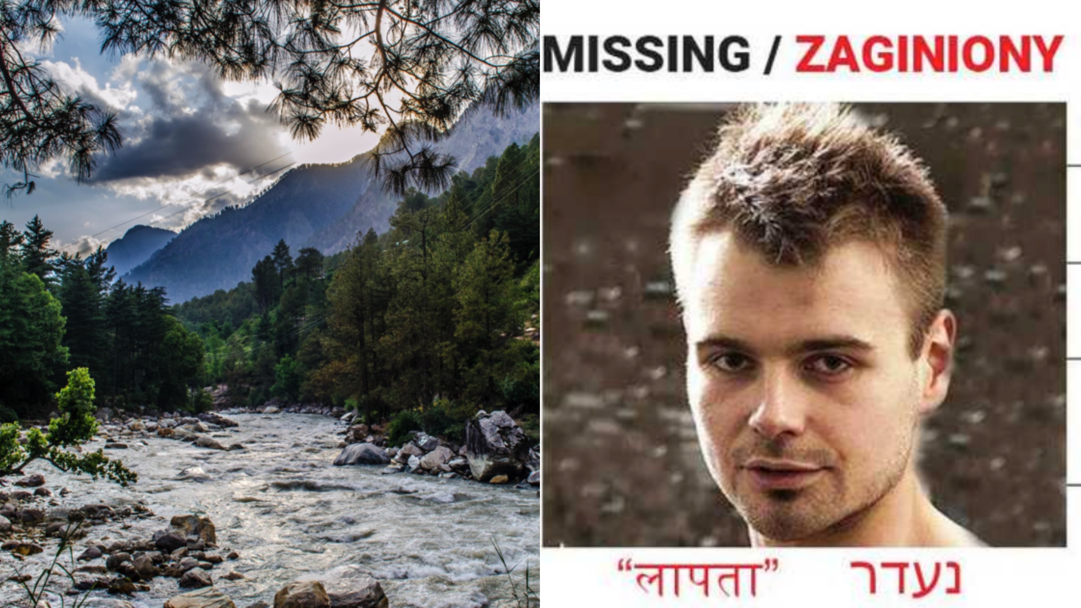 Why Are People Disappearing In The Parvati Valley The Dark Side You ... Why Are People Disappearing In The Parvati Valley The Dark Side You ...